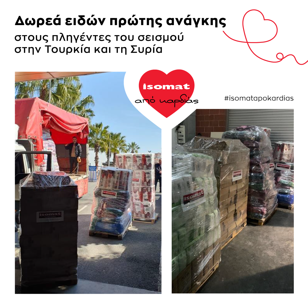 Προσφορά αλληλεγγύης σε Τουρκία & Συρία από τον Όμιλο ISOMAT. - Archisearch