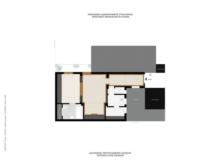 Apartment Renovation in Athens | by Virna Koutla and Dimitris ...