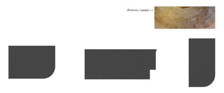 LAMINA: object-e by D. Gourdoukis & K. Tryfonidou along with Ch ...