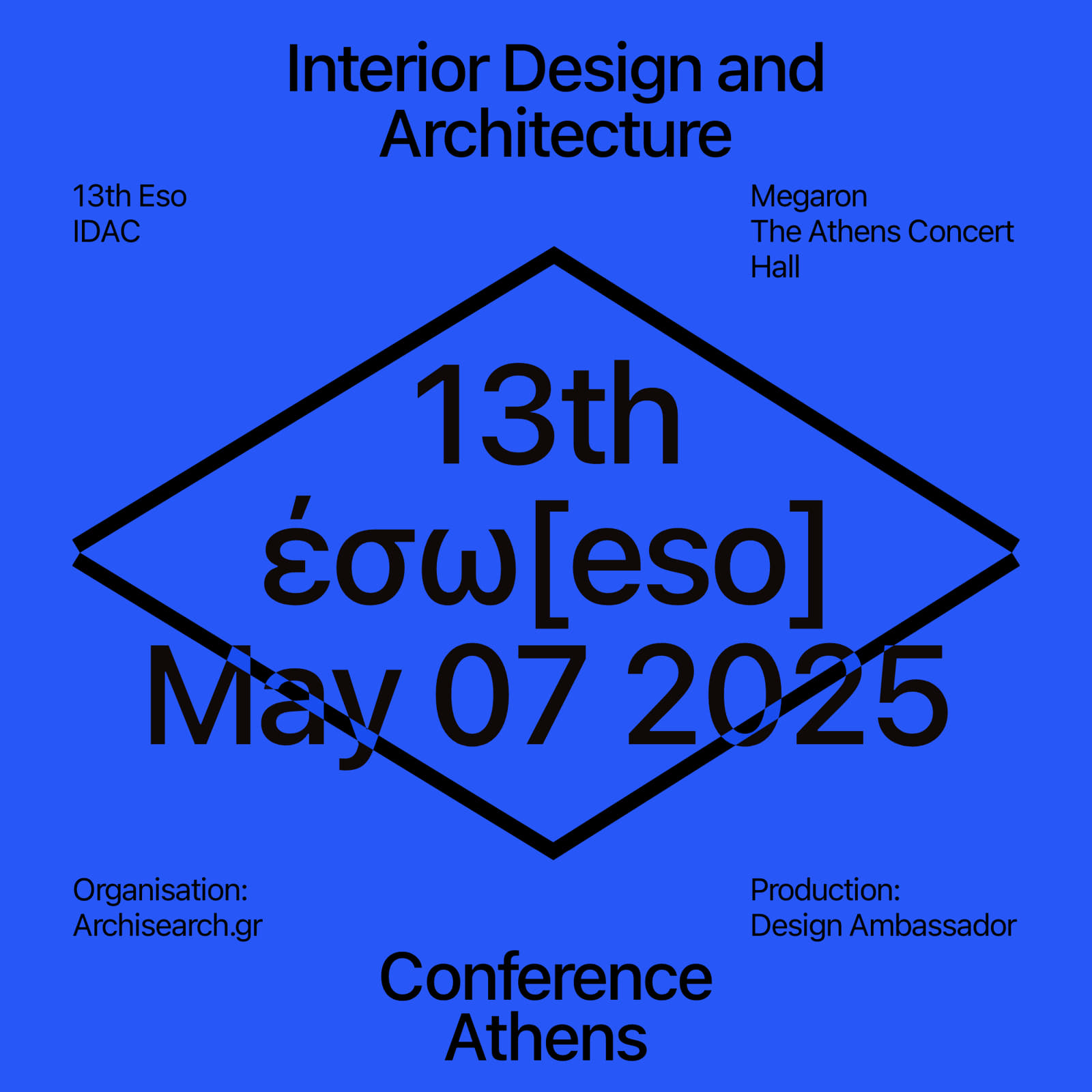 ESO 2025: "EMBRACING CHAOS IN A SMART WORLD" // Meet the speakers ...