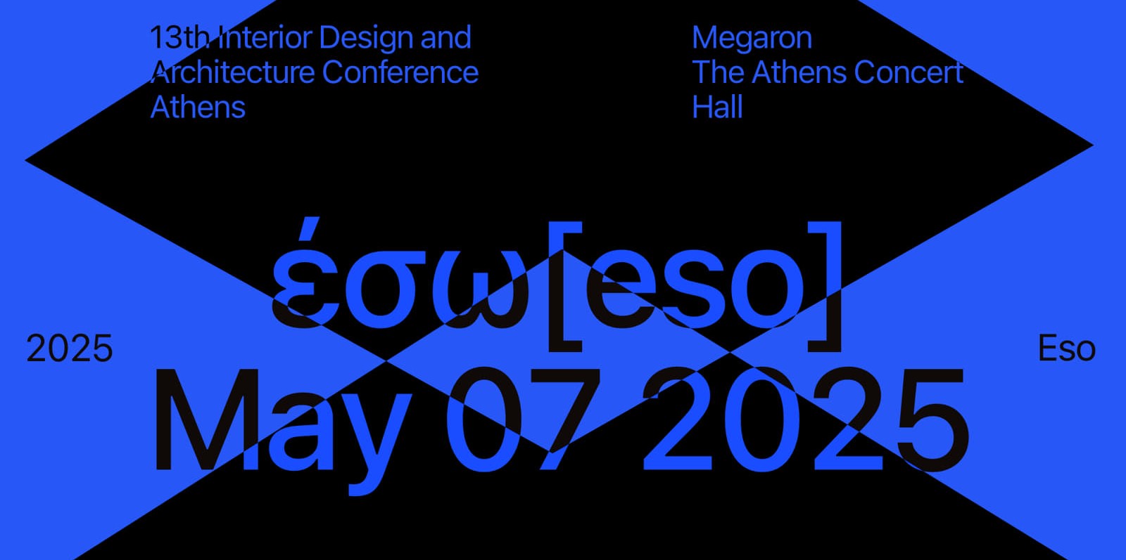 ESO 2025 presents "EMBRACING CHAOS IN A SMART WORLD" | SAVE THE DATE MAY 7, 2025 - Archisearch