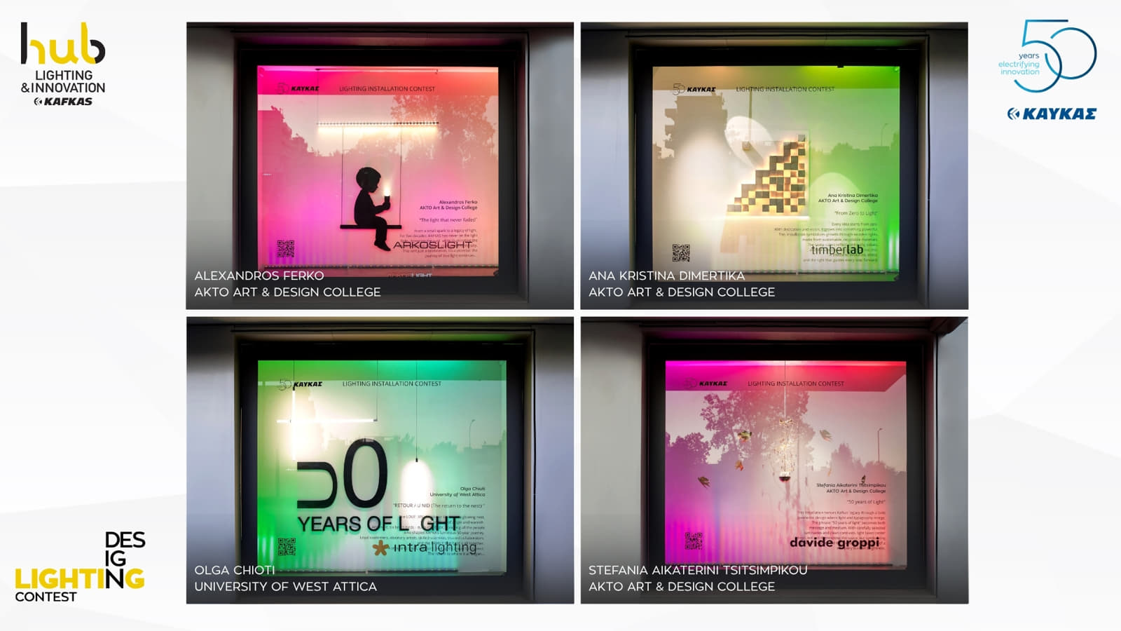 50 Χρόνια ΚΑΥΚΑΣ: Έμπνευση για τη νέα γενιά Lighting Designers στο HUB ...