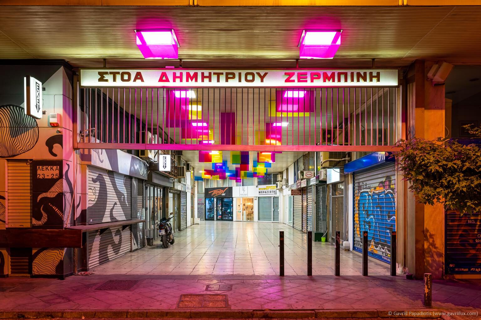 BMY_Lekka: μια εγκατάσταση που δίνει χρώμα στην οδό Λέκκα από την ομάδα ASlight στα πλαίσια του ...