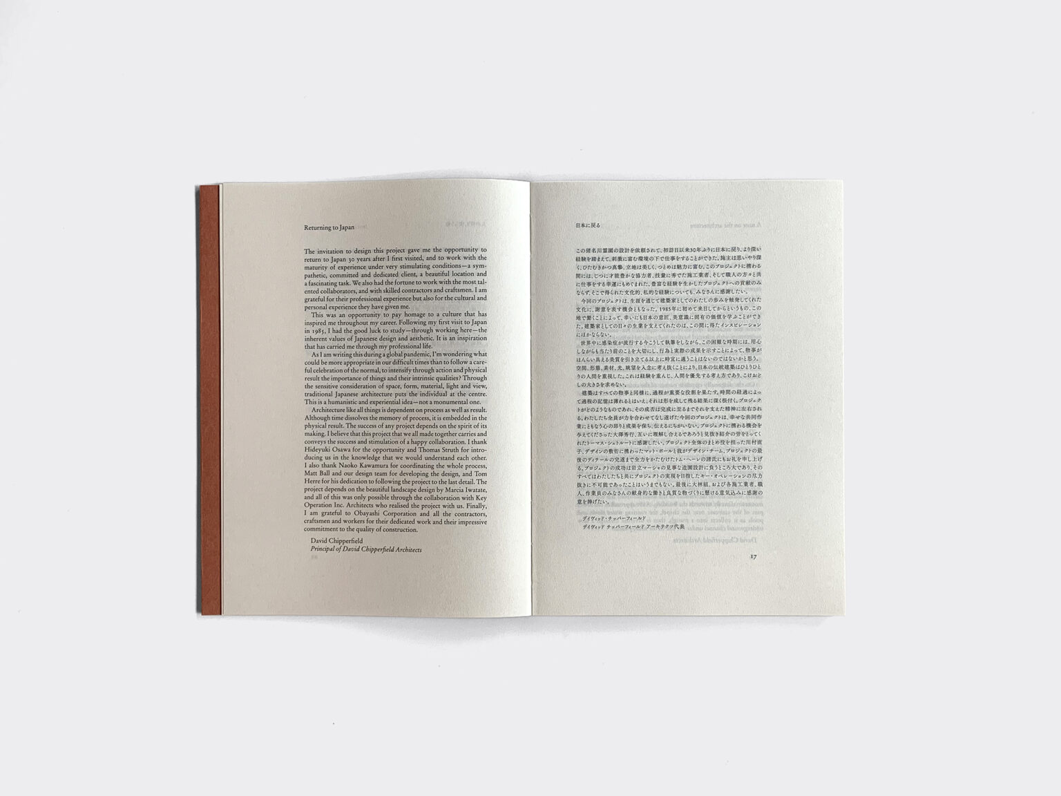 Inagawa Cemetery Chapel and Visitor Centre: a new book published on ...