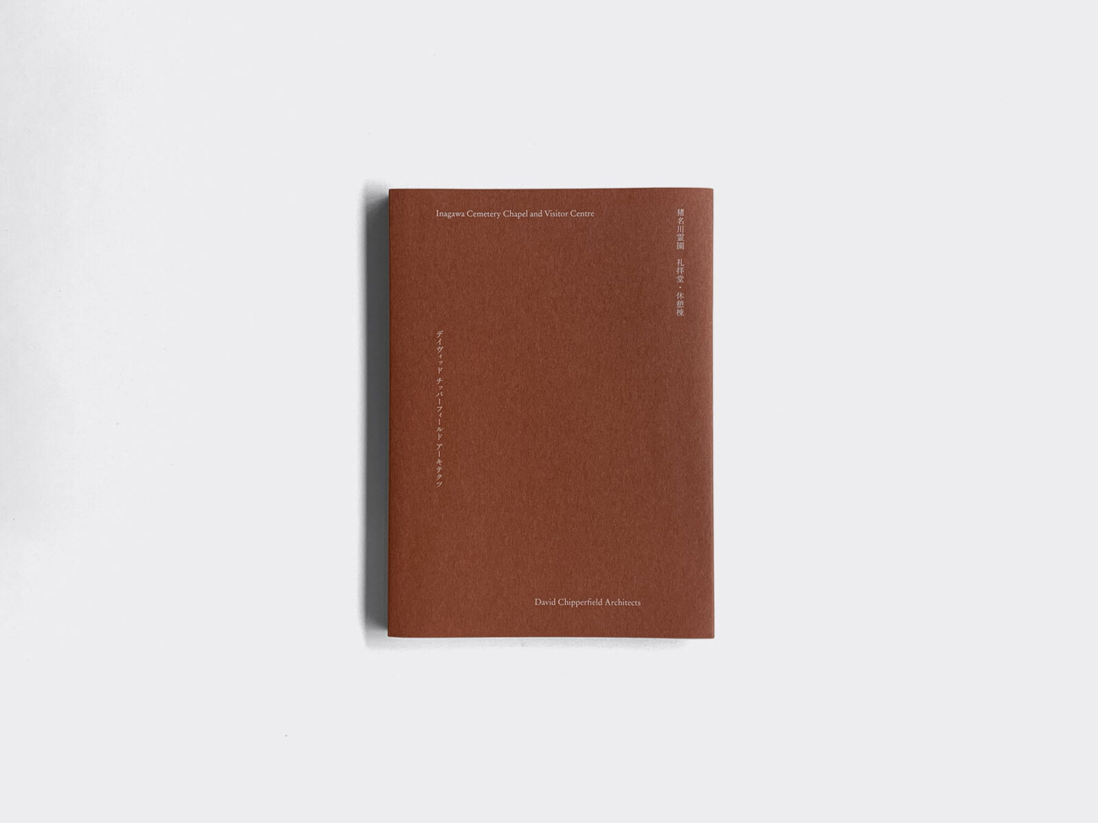 Inagawa Cemetery Chapel and Visitor Centre: a new book published on ...