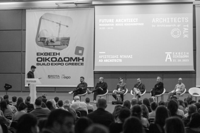 Architects Talk 2023_Όλα όσα συνέβησαν | Archisearch