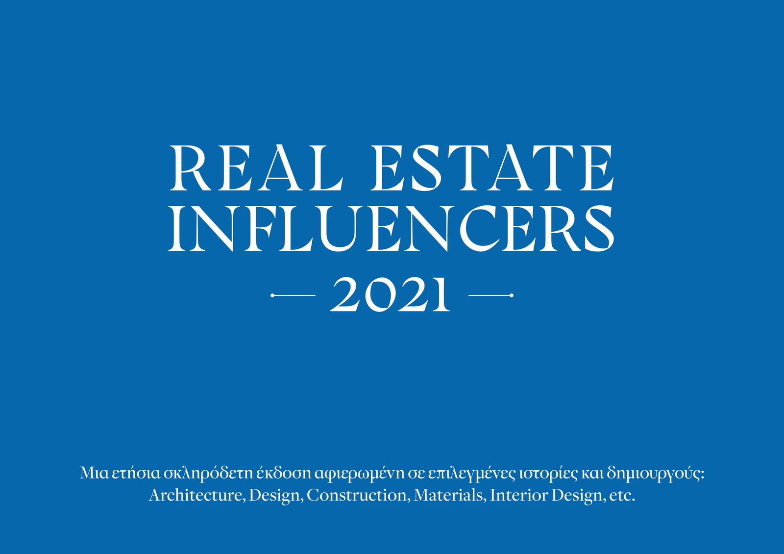 Real Estate Influencers 2021 | Ενα μοναδικό coffee-table book