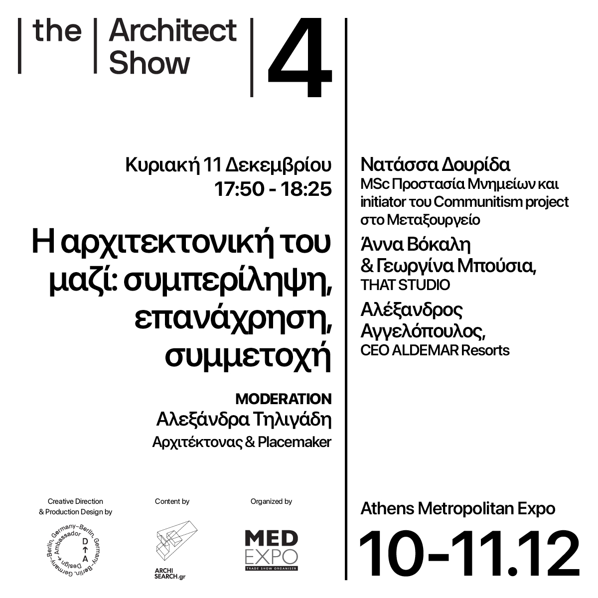 Stories_sq47 - Archisearch