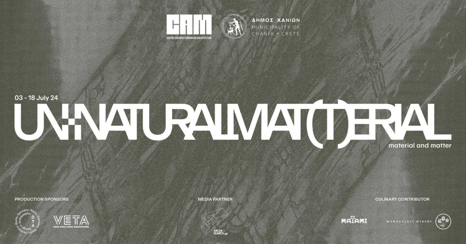 Un-natural Mat(t)erial – Unnatural Natural Material and Matter | Έκθεση ...