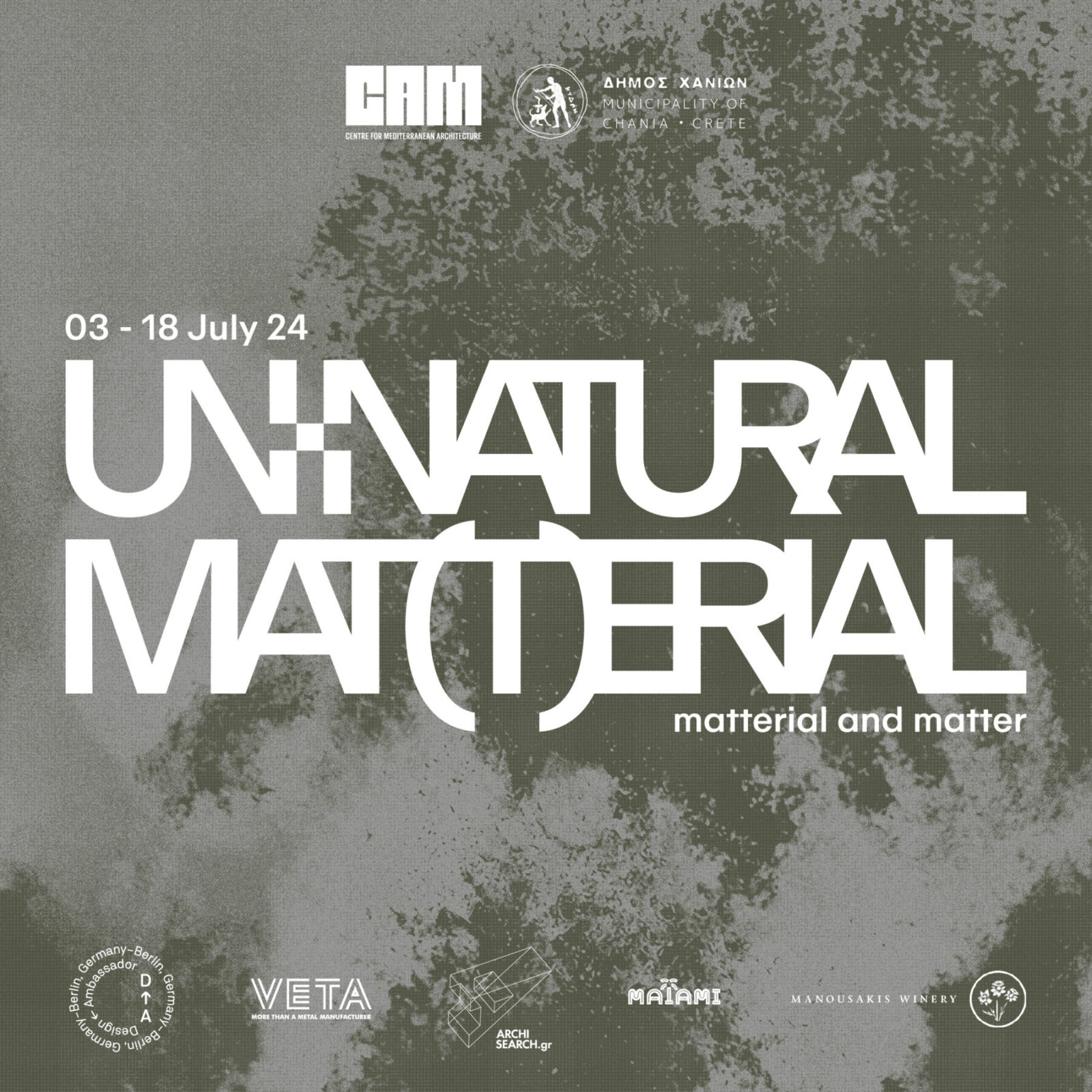 Un-natural Mat(t)erial – Unnatural Natural Material and Matter | Έκθεση ...