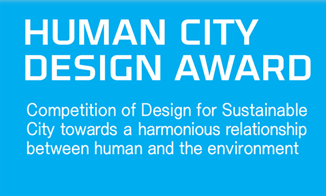 Human City Design Award 2021 - Call for Entries | Submission until 31 ...