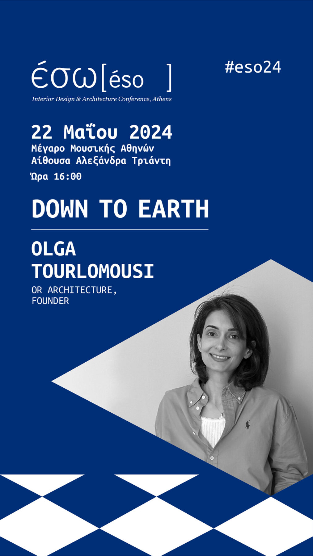 esw_speakers_24_story - Archisearch