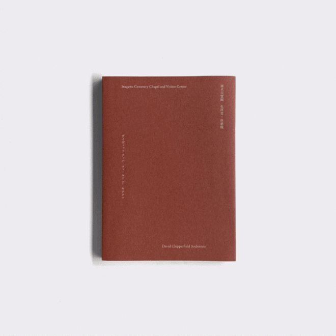 ezgif.com-resize - Archisearch