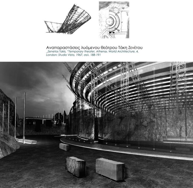 Shortlisted entry in the open concept design architectural competition ...